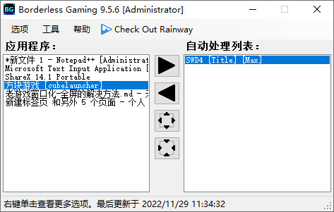 老游戏窗口化/全屏的解决方法 - 哔哩哔哩