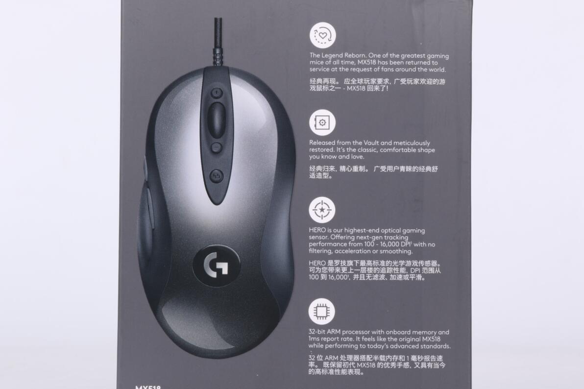 罗技MX518复刻版评测 旗舰以老情怀仍在 - 哔哩哔哩