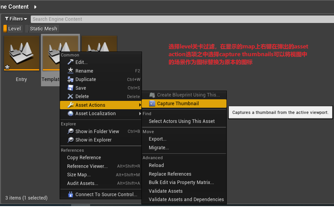 UE4基础07-content 内容管理器 - 哔哩哔哩
