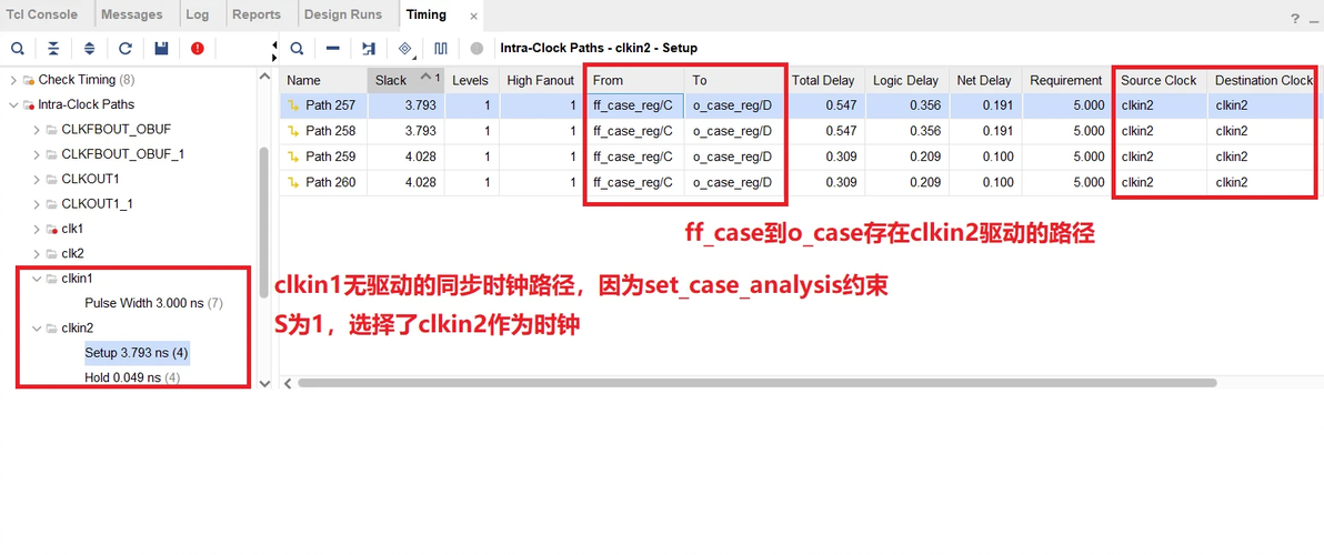 FPGA设计时序约束用法详细说明大全终章 - 哔哩哔哩