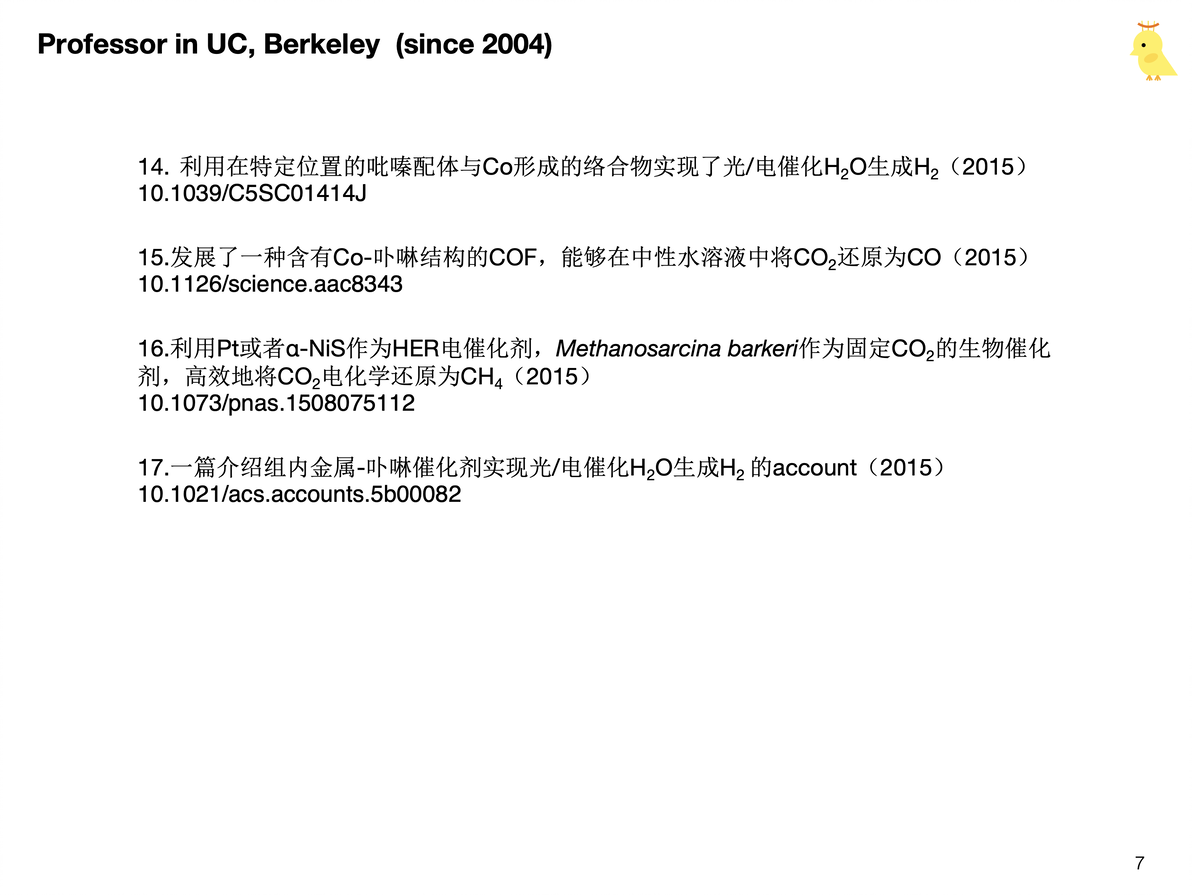 Christopher J Chang - 哔哩哔哩