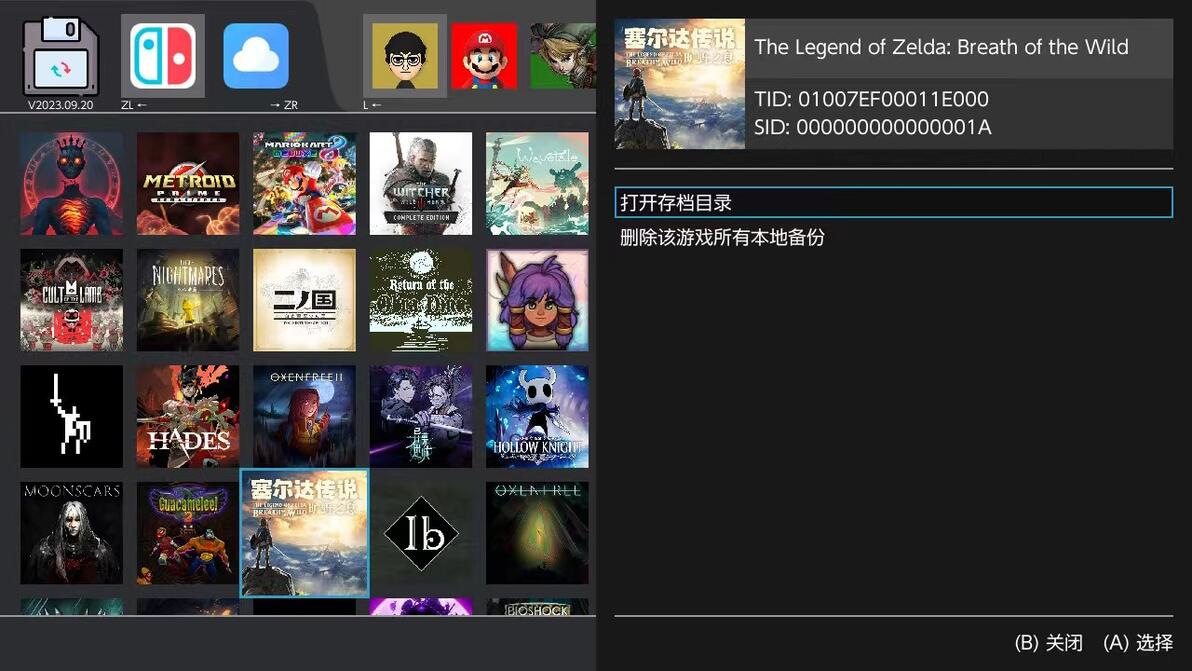 Switch 大气层专用【云】备份软件 save-cloud - 哔哩哔哩