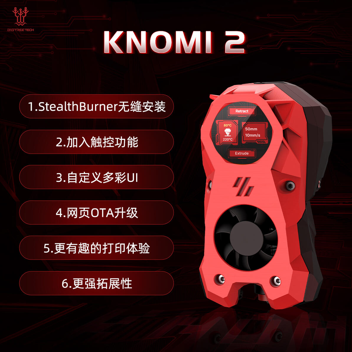 大有来历，小有可为。KNOMI 2来啦！ - 哔哩哔哩