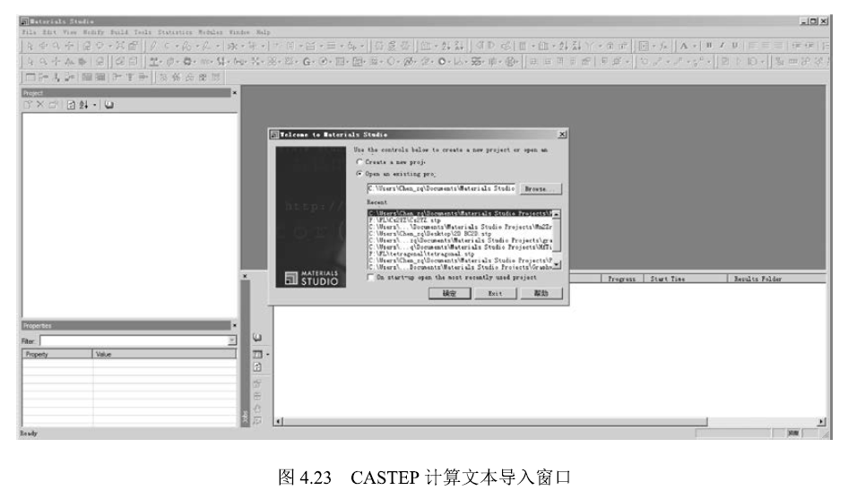 Materials Studio——CASTEP基础教程「21」 - 哔哩哔哩