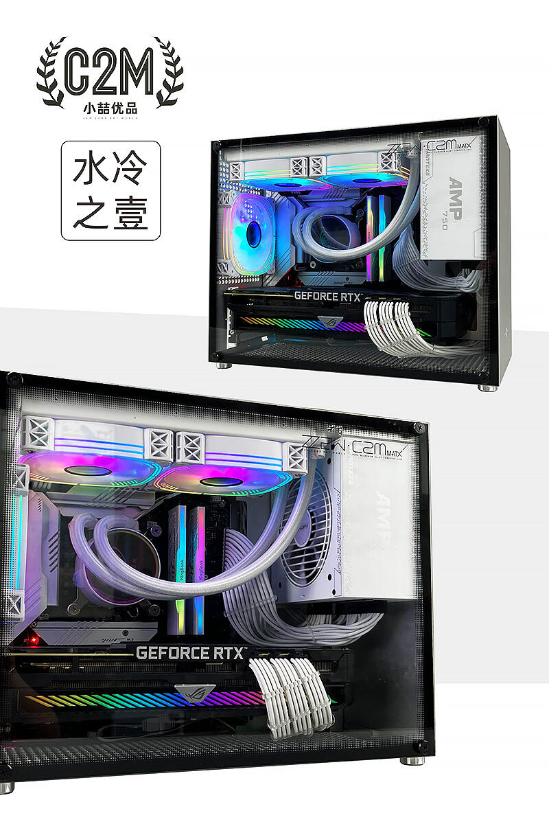 小喆优品上线C2P升级版C2M，支持背线，散热器与大显卡支持大幅提升！ - 哔哩哔哩