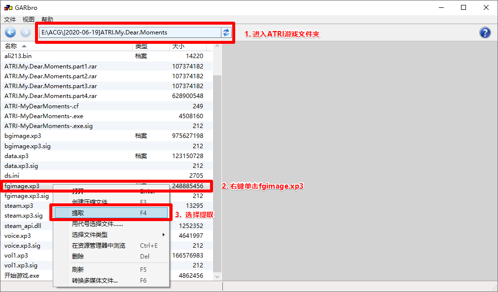 立绘解包合成---《ATRI-My Dear Moments》 - 哔哩哔哩