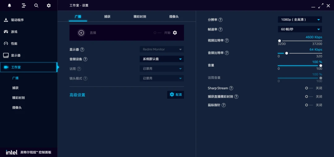 i卡用户集合！盘点那些好用的ARC Control功能 - 哔哩哔哩