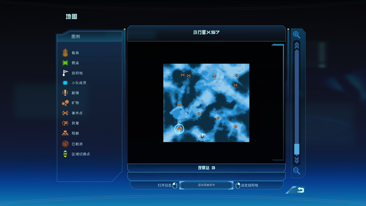 质量效应1x57行星三个工程师位置 - 哔哩哔哩