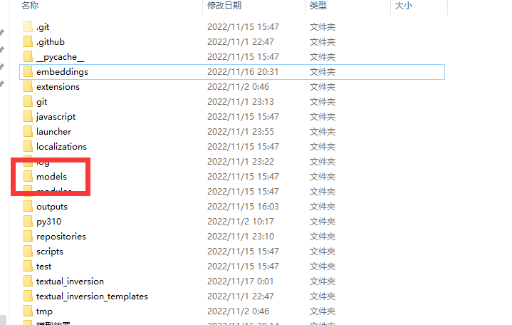 NovelAI-伊蕾娜(hypernetwork)(模型发布) - 哔哩哔哩