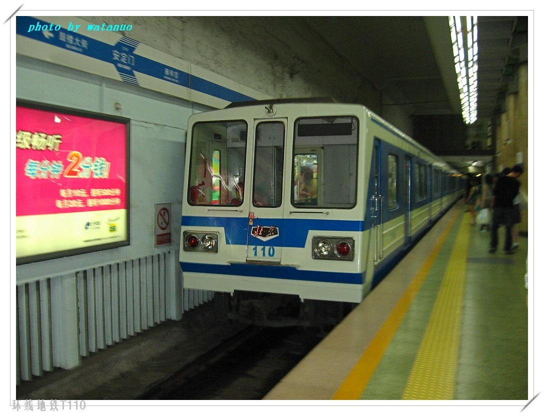 【北京地铁老车型介绍之十】DK16/DK16A型地铁电动客车 - 哔哩哔哩