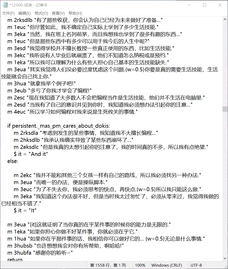 Mas汉化的第16天 哔哩哔哩