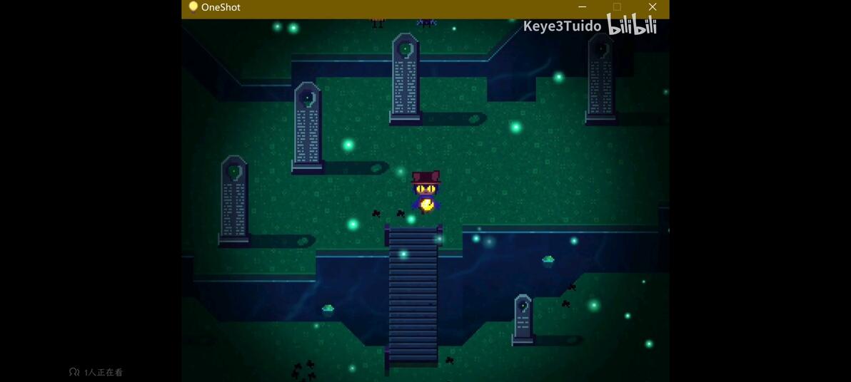 oneshot二周目（至日线）图文攻略 - 哔哩哔哩