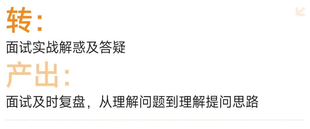 当代程序员如何“冲”进国企？真实上岸经验分享 - 哔哩哔哩