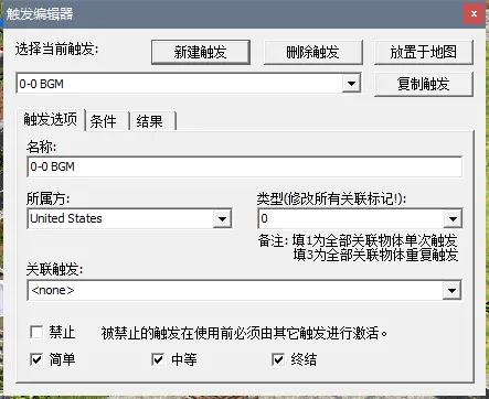 【教程】03红色警戒2地图编辑器FinalAlert2入门基础教程 - 入门篇 - FA2界面（二） - 哔哩哔哩