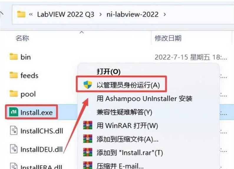 【图形编程语言软件】LabVIEW 2022详细安装教程 - 哔哩哔哩