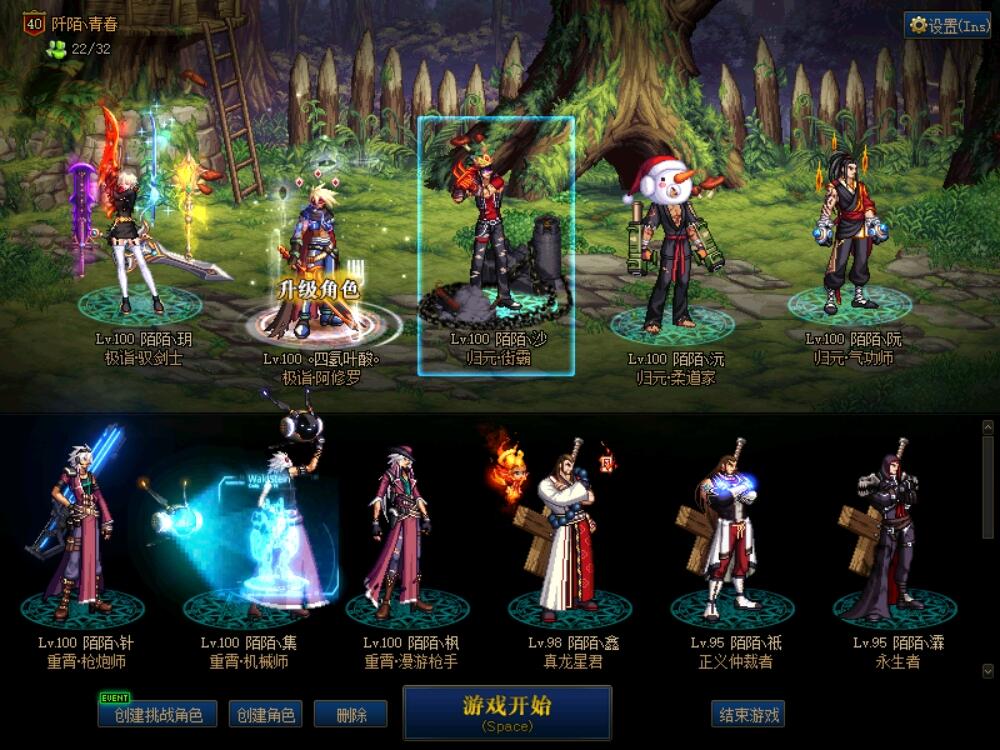 DNF40级冒险团心得及经验分享 - 哔哩哔哩