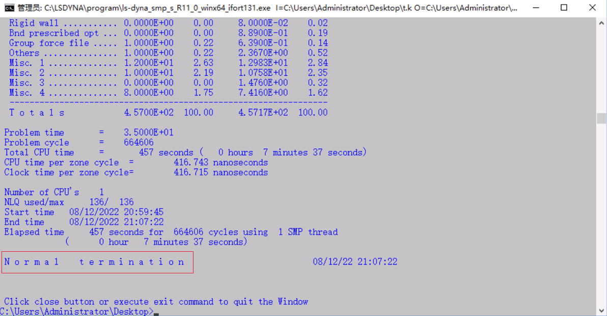 LS-DYNA R11.0.0 SMP Win64安装教程 - 哔哩哔哩