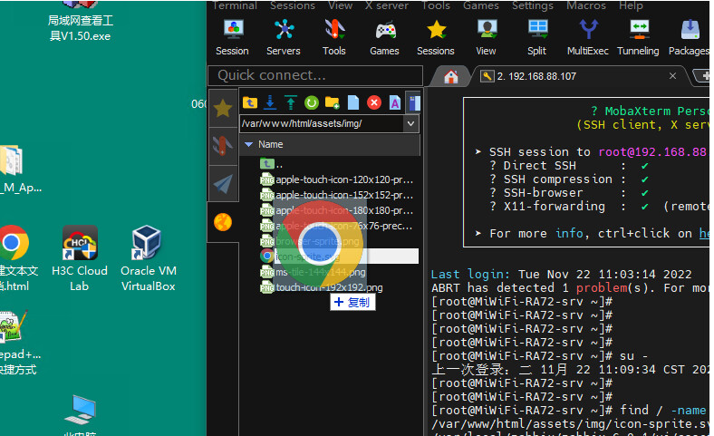 修改ZABBIX的logo，最终版方法，简单好用，适用于所有ZABBIX版本，一学即会！！！！！ - 哔哩哔哩