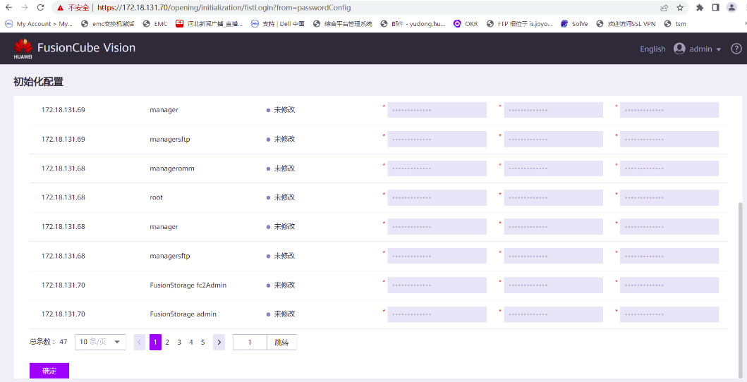华为FusionCube 8.1实施部署文档 - 哔哩哔哩