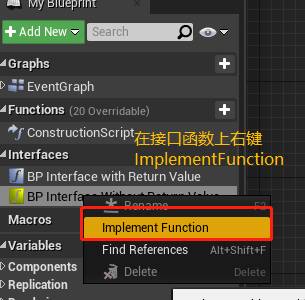 [UE4 C++入门到进阶] 5.Interface(接口) - 哔哩哔哩