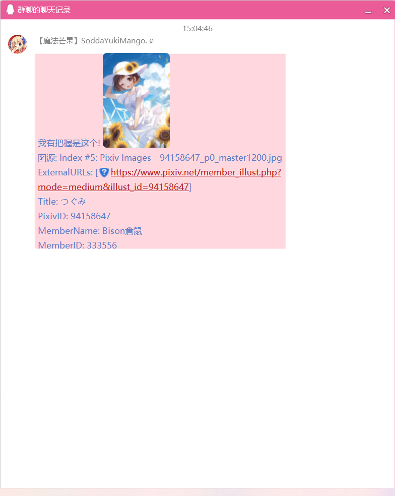 一份快速搭建QQ机器人指北(ZeroBot-Plugin)-简介&快速部署 - 哔哩哔哩