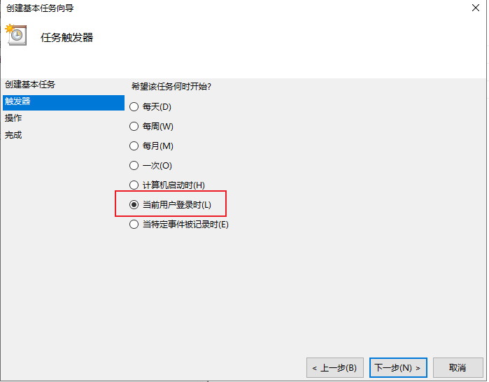 Powershell快捷执行 哔哩哔哩 