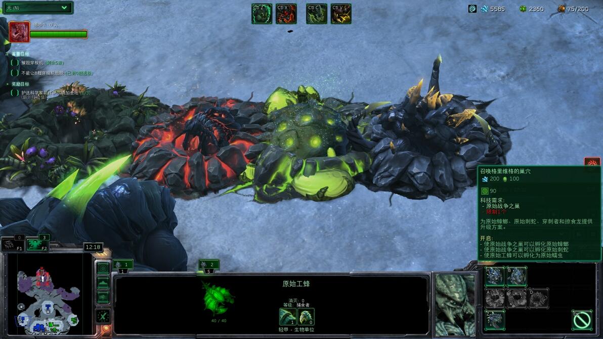 [合作任务]“原始虫群首领”德哈卡与原始异虫 - 哔哩哔哩