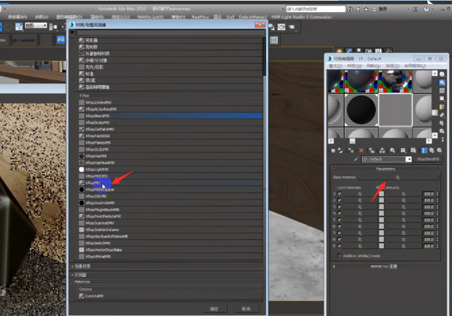 3dmax教程，VRay污垢材质，模型边缘污垢效果 3DMAX效果图表现 - 哔哩哔哩