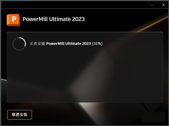 PowerMill 2023软件安装包和安装教程 - 哔哩哔哩