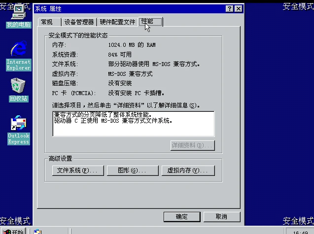 【教程向】解决MSDN中Win98文件格式为exe的问题 - 哔哩哔哩