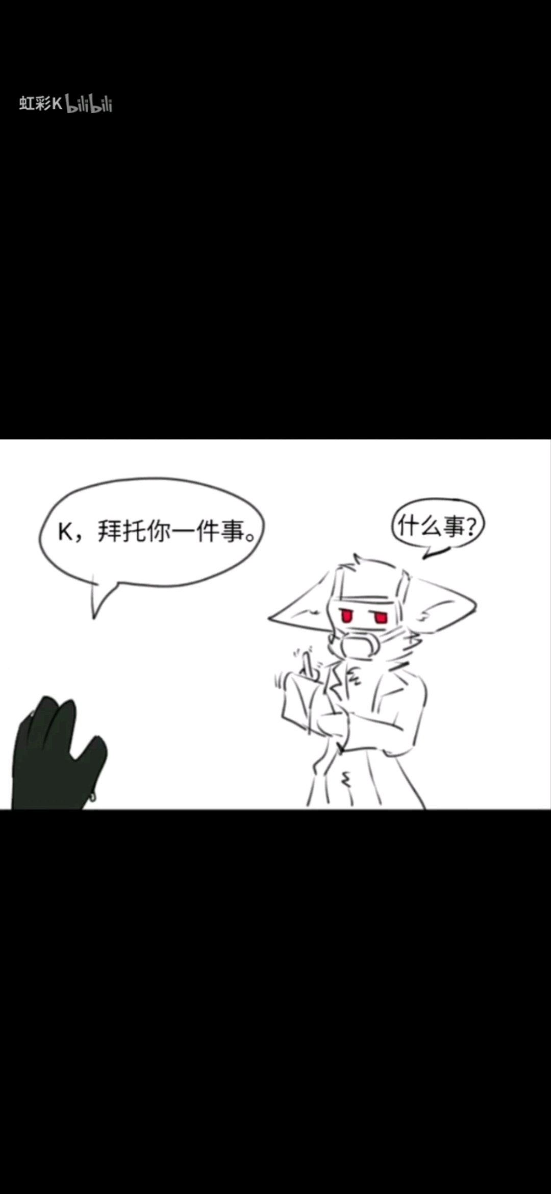 changed漫画（1） - 哔哩哔哩