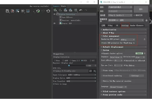 V-Ray中的ACEScg工作流是什么？如何安装ACEScg及OCIO配置文件 - 哔哩哔哩