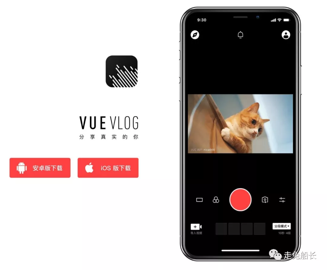 全网最全17款Vlog/短视频 APP测评+良心推荐 - 哔哩哔哩
