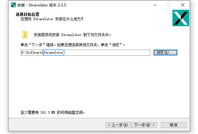 Xtranslator软件的安装及其积分获取 - 哔哩哔哩