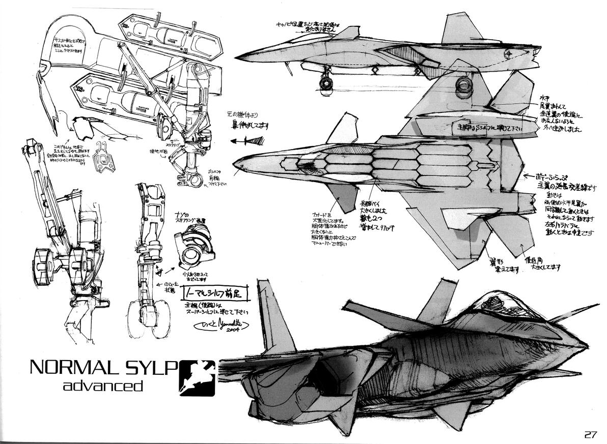 雪风杂谈（4）：机体解析 - 哔哩哔哩