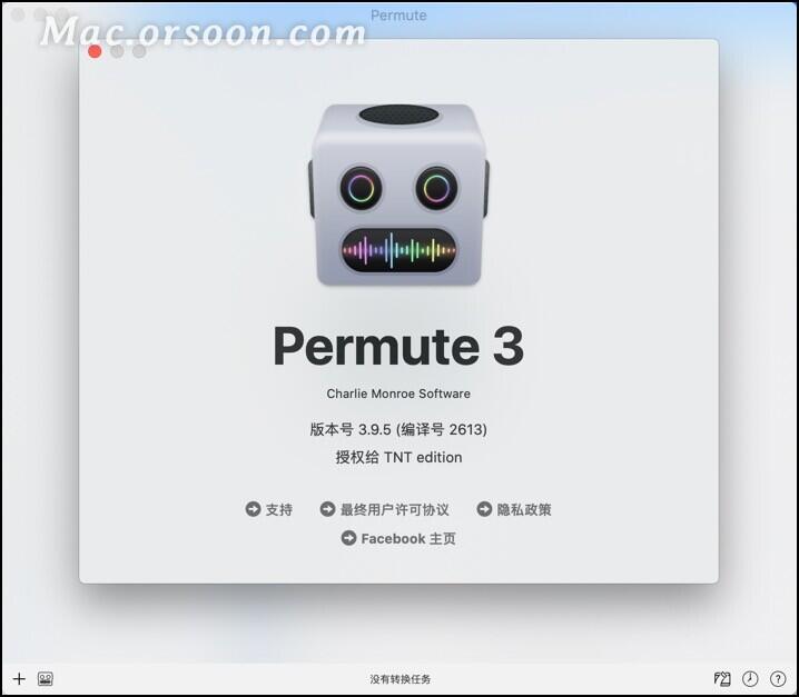 媒体文件格式转换器Permute for mac - 哔哩哔哩