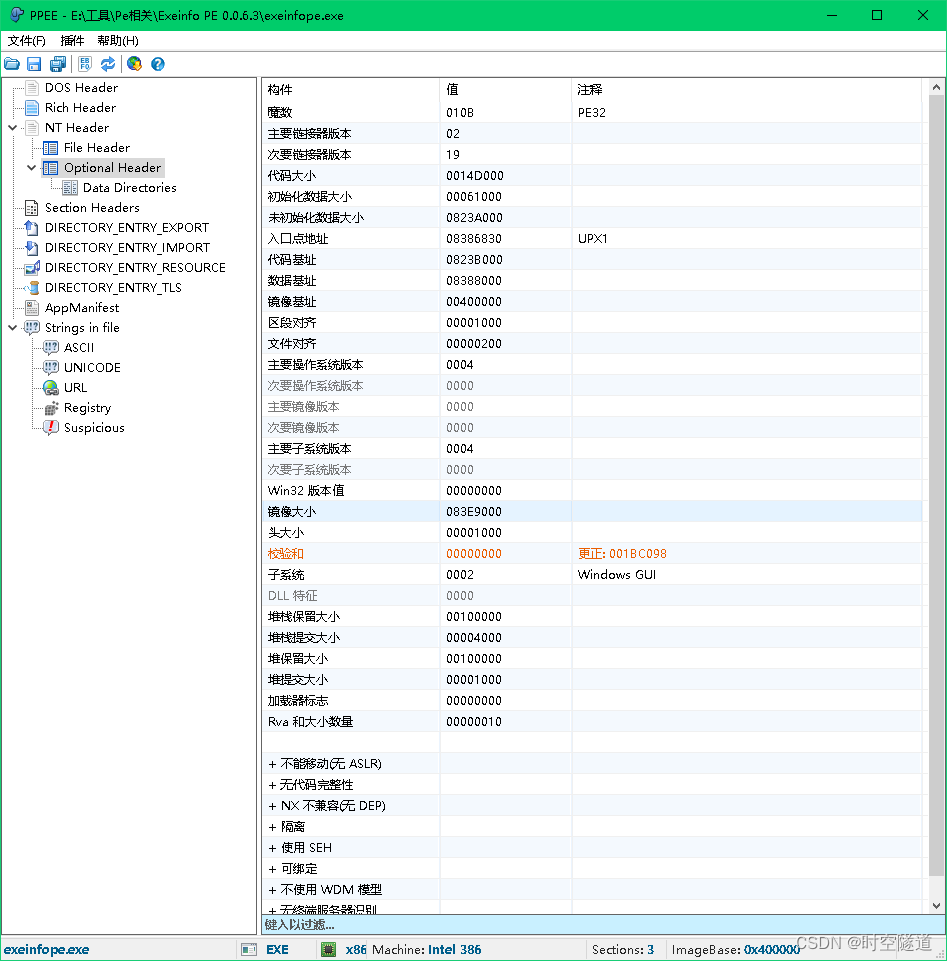 windows10静态禁用patchguard全过程 - 哔哩哔哩