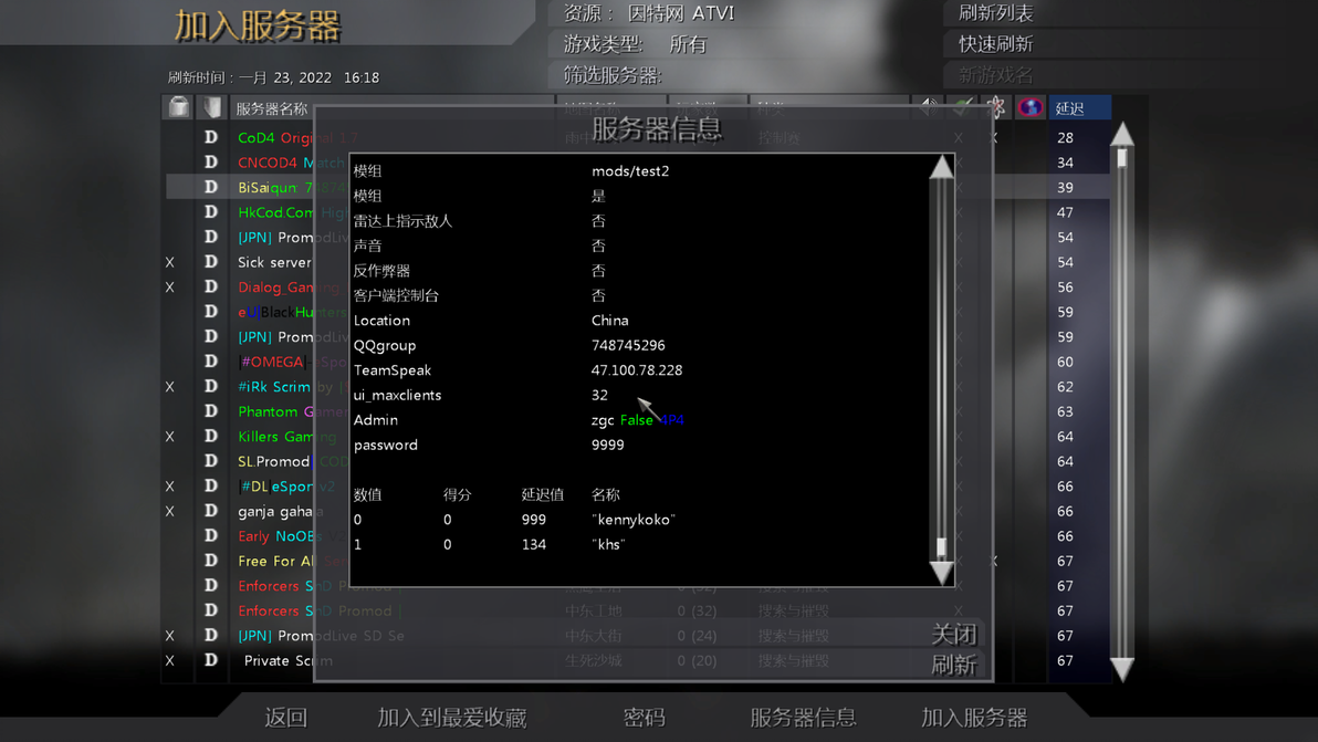 使命召唤4 cod4promod下载联机中英详细图文对照教程 - 哔哩哔哩