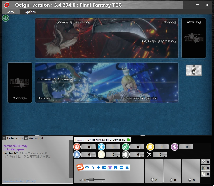 FFTCG线上软件OCTGN安装流程+中文图包+游戏内部分汉化。 - 哔哩哔哩