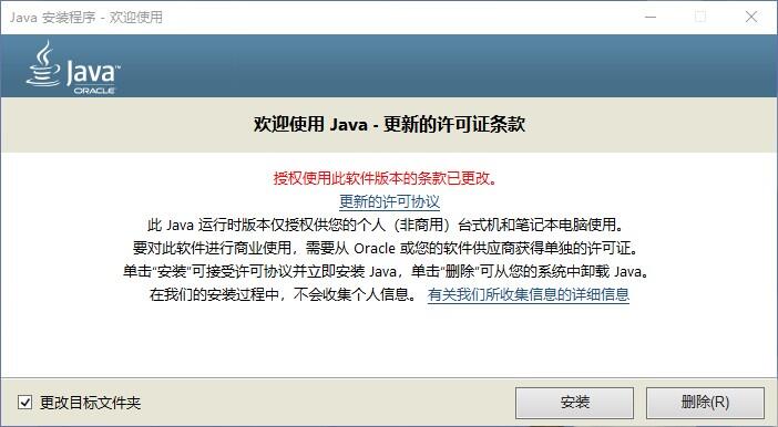 VOSviewer软件的下载及其运行环境的搭建 - 哔哩哔哩
