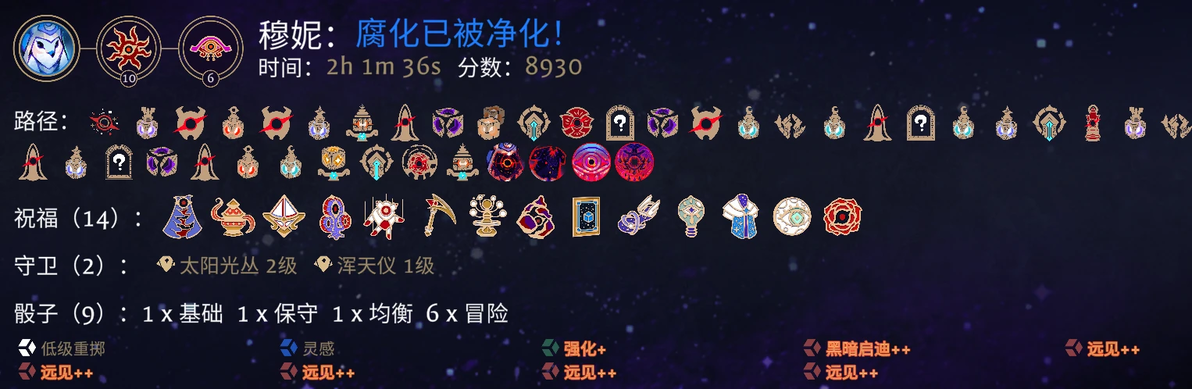 阿斯特赖亚Astrea 全职业11+7通关攻略 - 哔哩哔哩