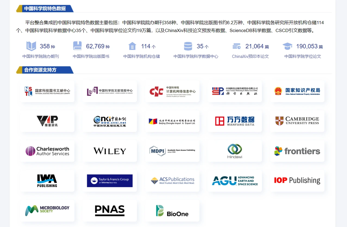 学用系列｜免费看论文？中科院PubScholar工艺学术平台上手体验 - 哔哩哔哩