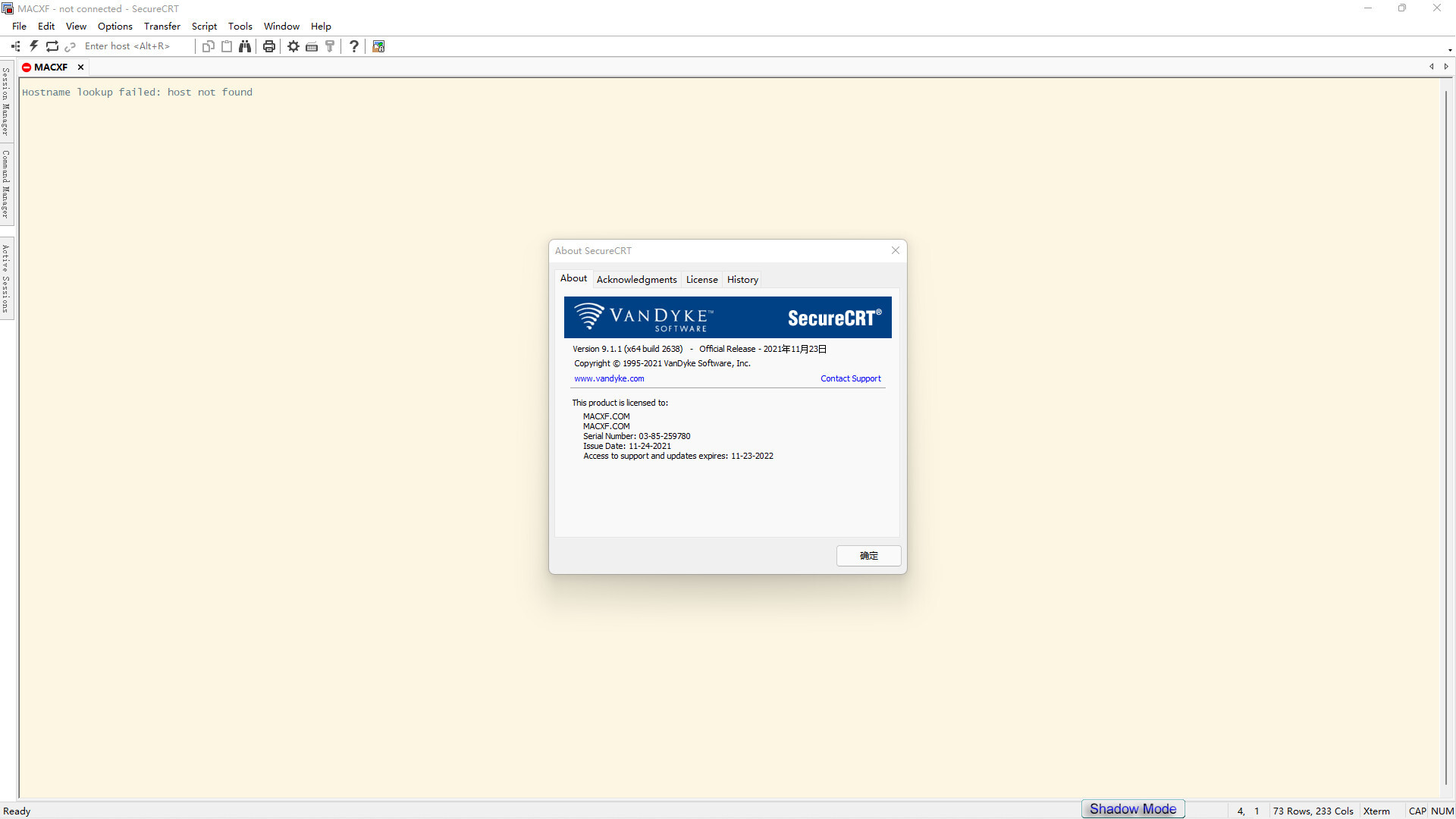 SecureCRT(好用的终端SSH仿真工具)for mac/win - 哔哩哔哩