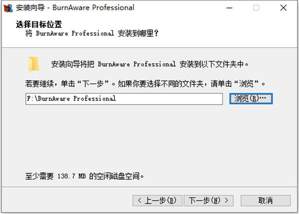 burnaware professional教程 - 哔哩哔哩