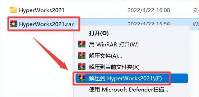 Altair HyperWorks 2021软件安装包和安装教程 - 哔哩哔哩
