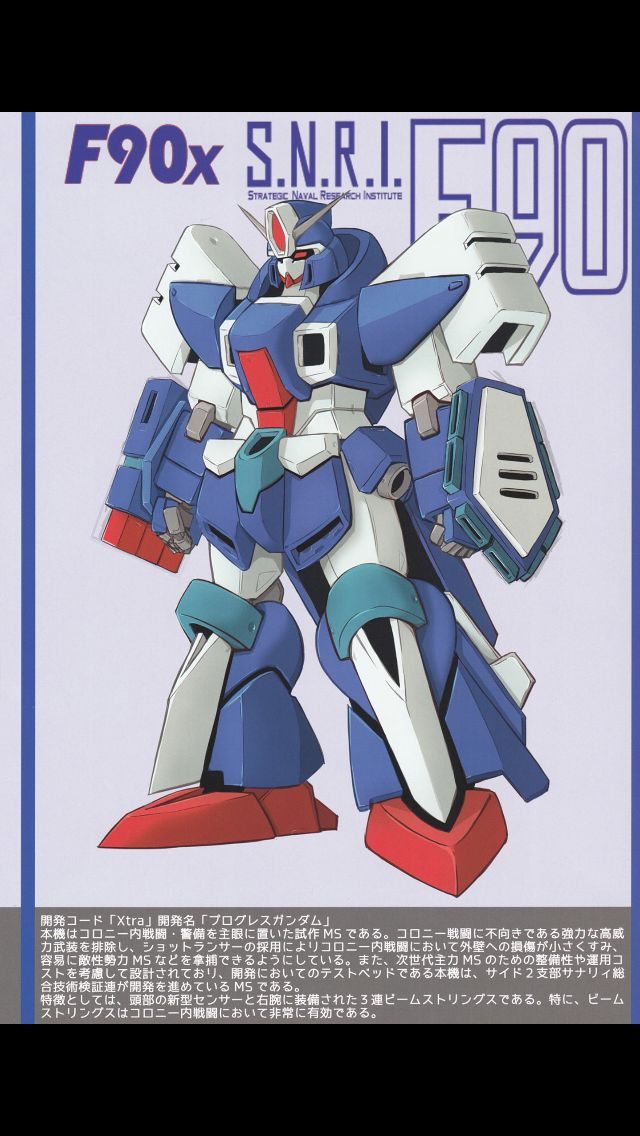 【科普】高达F90 A to Z 26个装备形态 - 哔哩哔哩