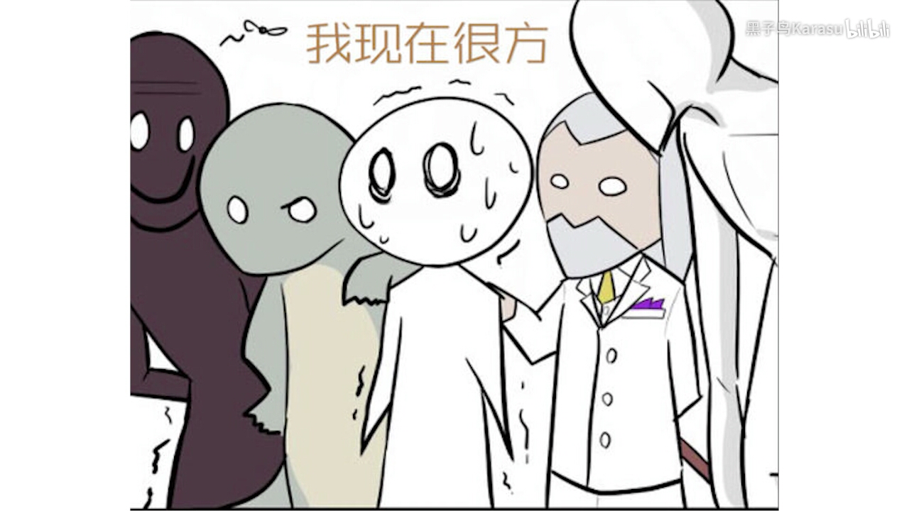 scp–2059 血肉之墙 - 哔哩哔哩