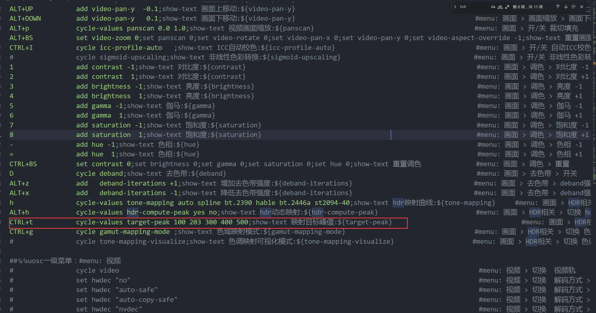 mpv播放器，纯小白入门 - 哔哩哔哩
