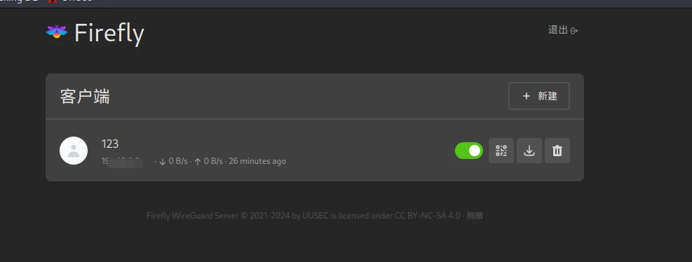 使用firefly搭建基于wireguard的零信任基础网络 - 哔哩哔哩
