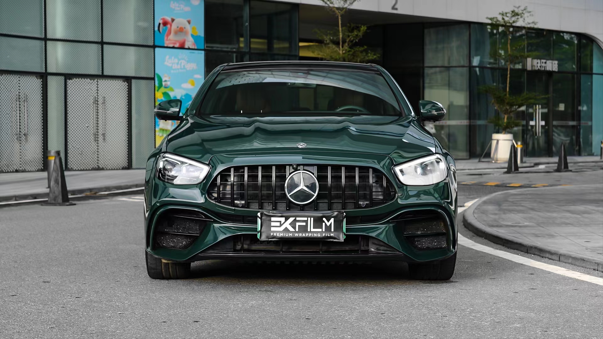 奔驰E63-EKFILM改色膜深翠绿，自带文艺的高级感 - 哔哩哔哩